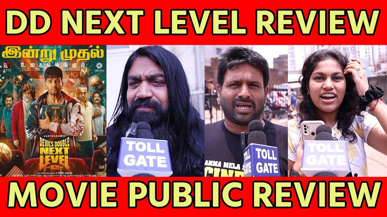 DD Next Level Movie Public Review | DD Next Level Review | tollgate ...