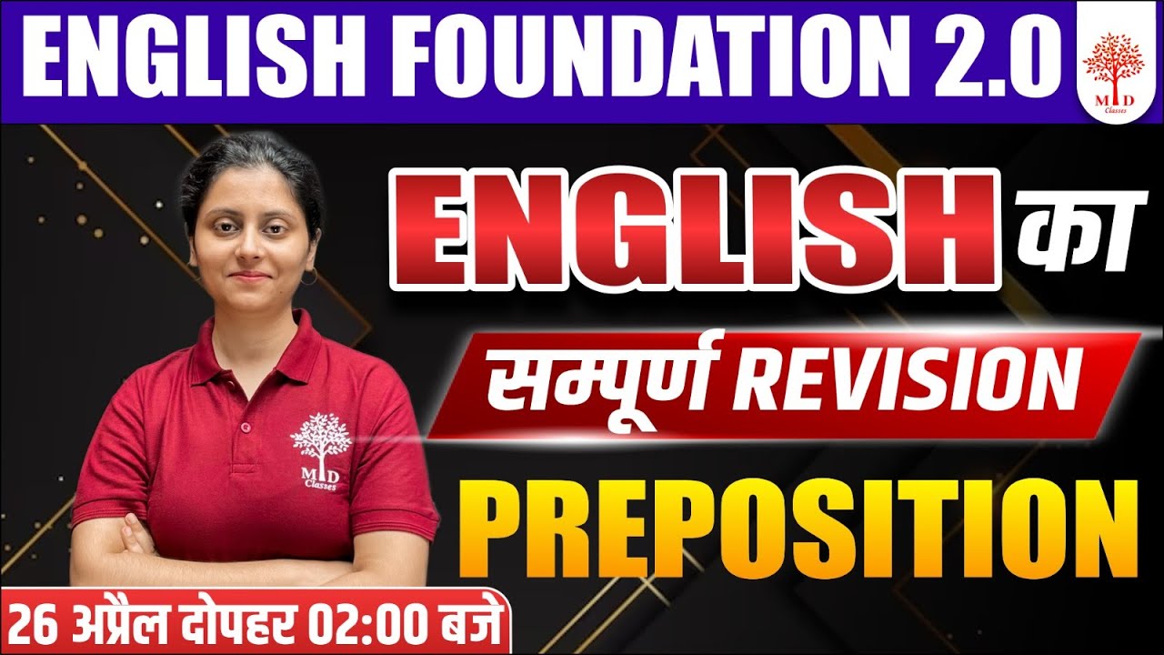 ENGLISH FOUNDATION 2.O | COMPLETE REVISION | PREPOSITION ALL IMPORTANT ...
