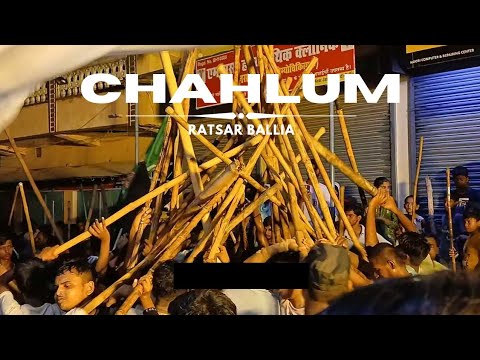 Ratsar Muharram 2024 | chalisha matam | dilawalpur goll | ratsar Ballia ...