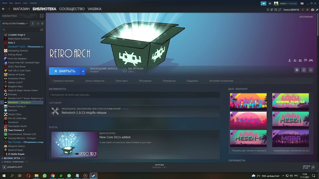 Play Station 2 (PS2) в RetroArch - YouTube