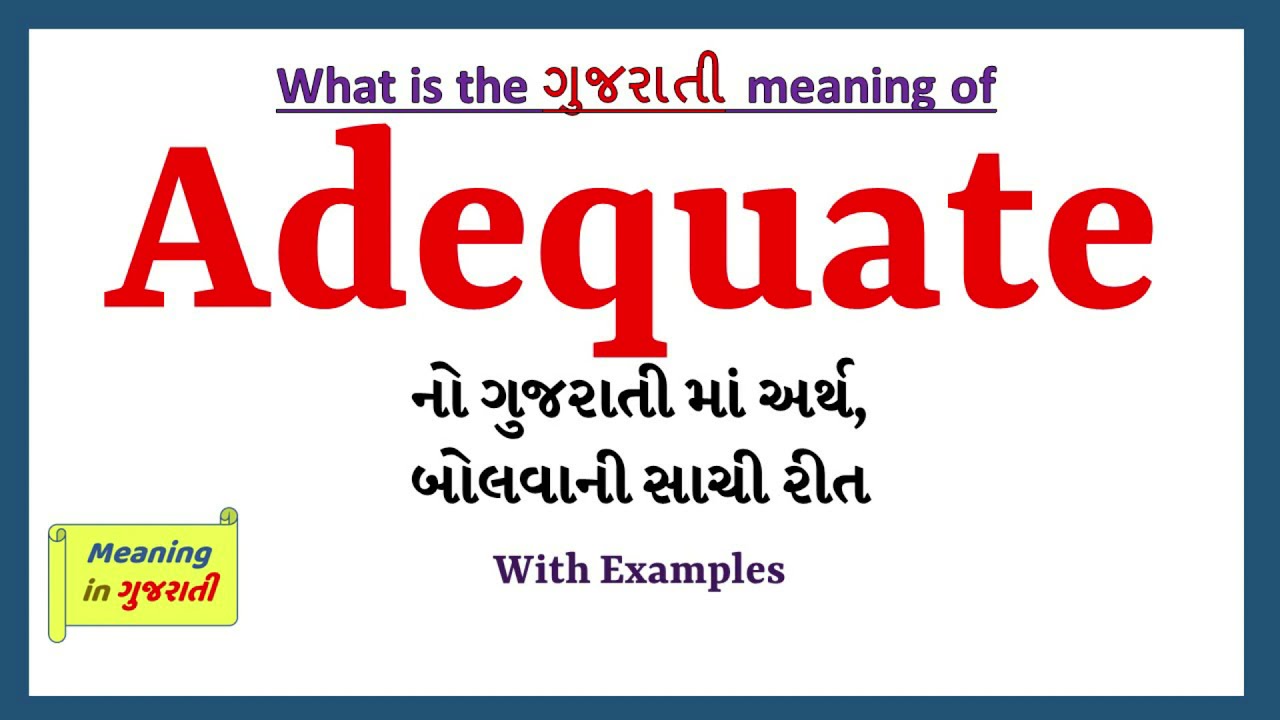 Adequate Meaning In Gujarati Adequate Adequate In Gujarati Dictionary YouTube adequate-meaning-in-gujarati-adequate-adequate-in-gujarati-dictionary-youtube