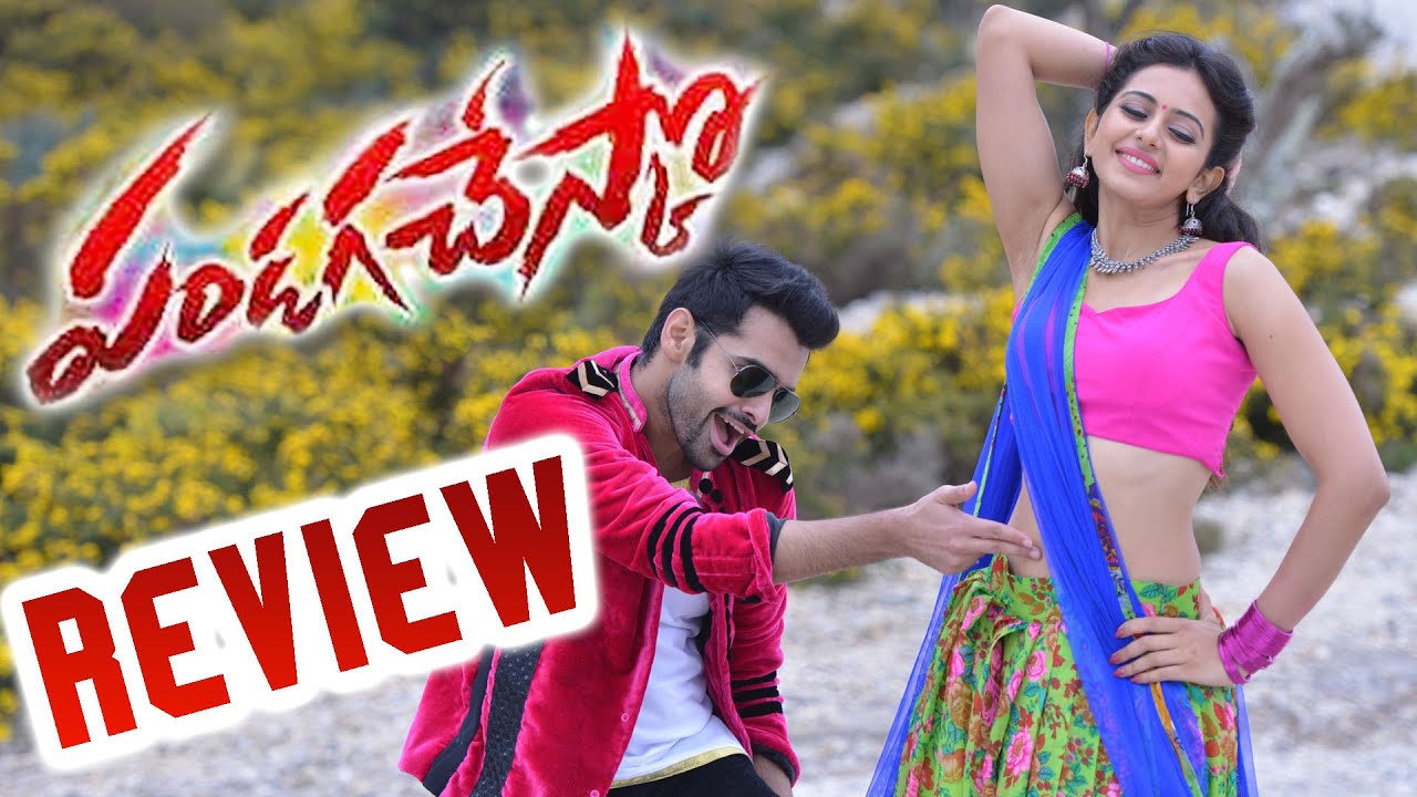 Pandaga Chesko Movie Review - Ram Pothineni,Rakul Preet Singh ...