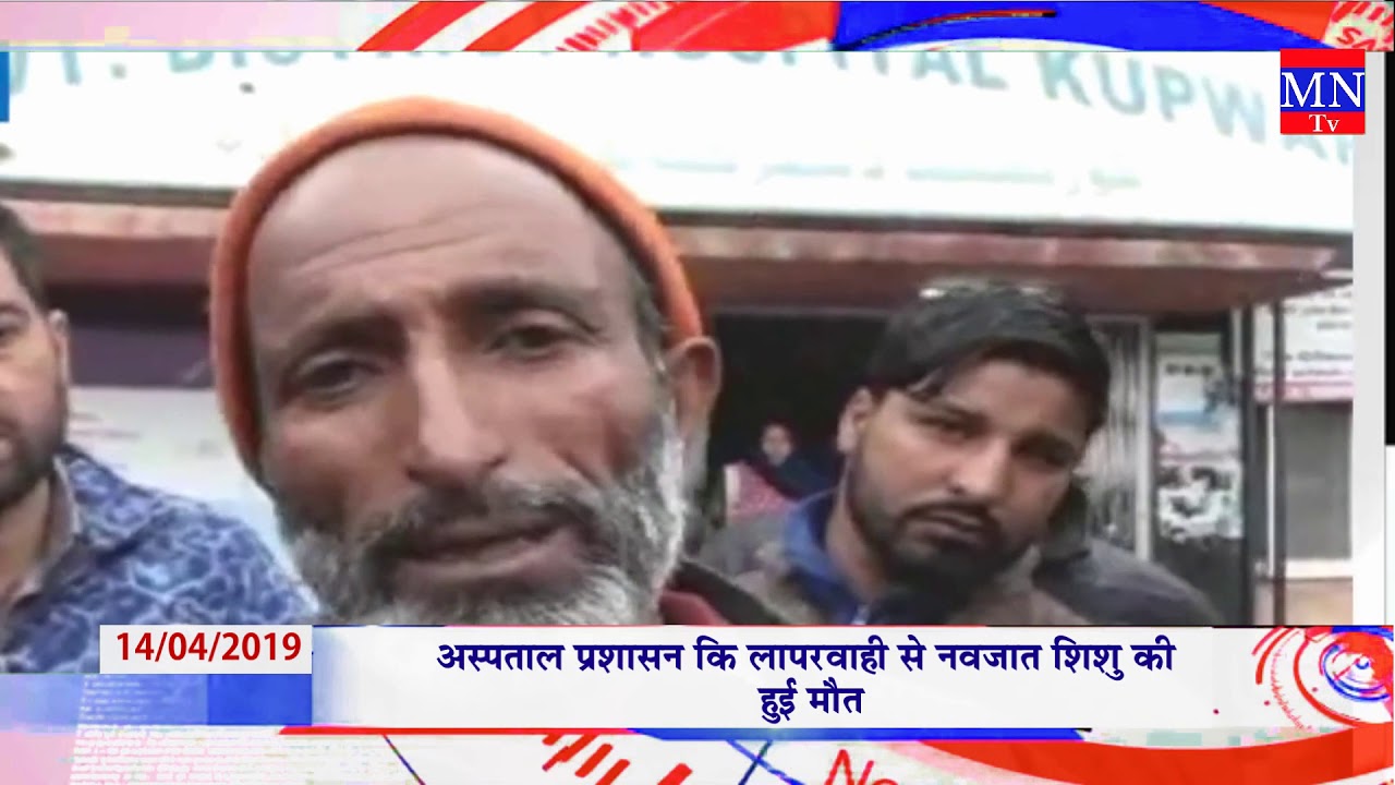MNTv Ground Reporting Ep-01 - YouTube