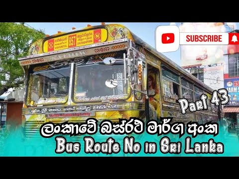 Bus Route No in Sri Lanka | ලංකාවේ බස්රථ මාර්ග අංක | Part 43 | [ 841 ...