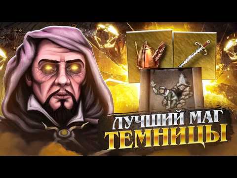 УНИКАЛЬНЕЙШИЙ МАГ В ГЕРОЯХ! НЕПРИЯТНАЯ ИМБА АУТКАСТА [Heroes 3 Jebus Outcast]