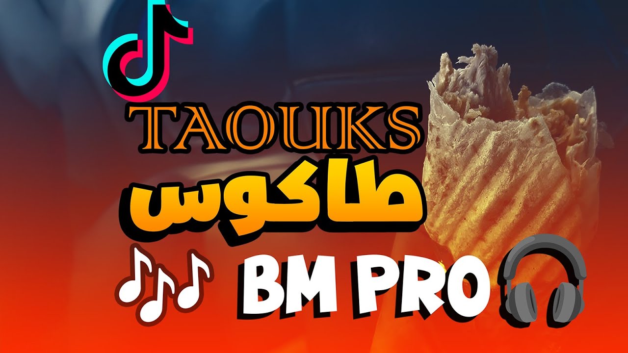 Takous - bm pro طاكوس - YouTube Music