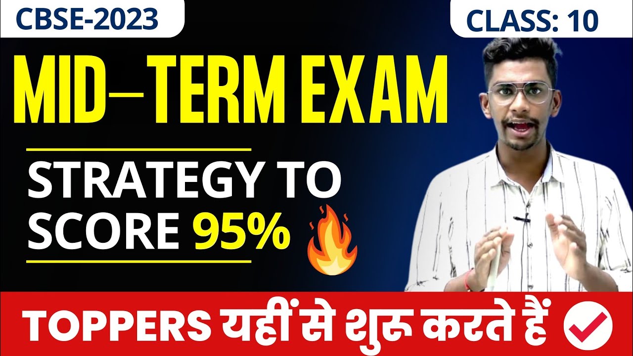 How To Study For Class 10 Half Yearly Exam Mid Term Exam Strategy how-to-study-for-class-10-half-yearly-exam-mid-term-exam-strategy