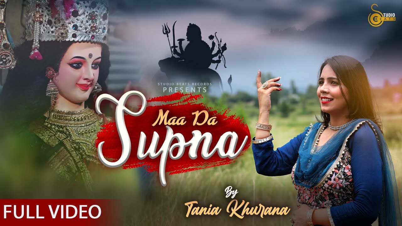 Maa Da Supna ♥ Tania Khurana ♥ New Devi Mata Bhajan | Full HD Video - YouTube