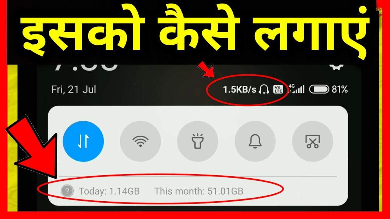 Data Usage kaise Dekhe/How to Show data usage in Notification | Android Data Usage Check - YouTube