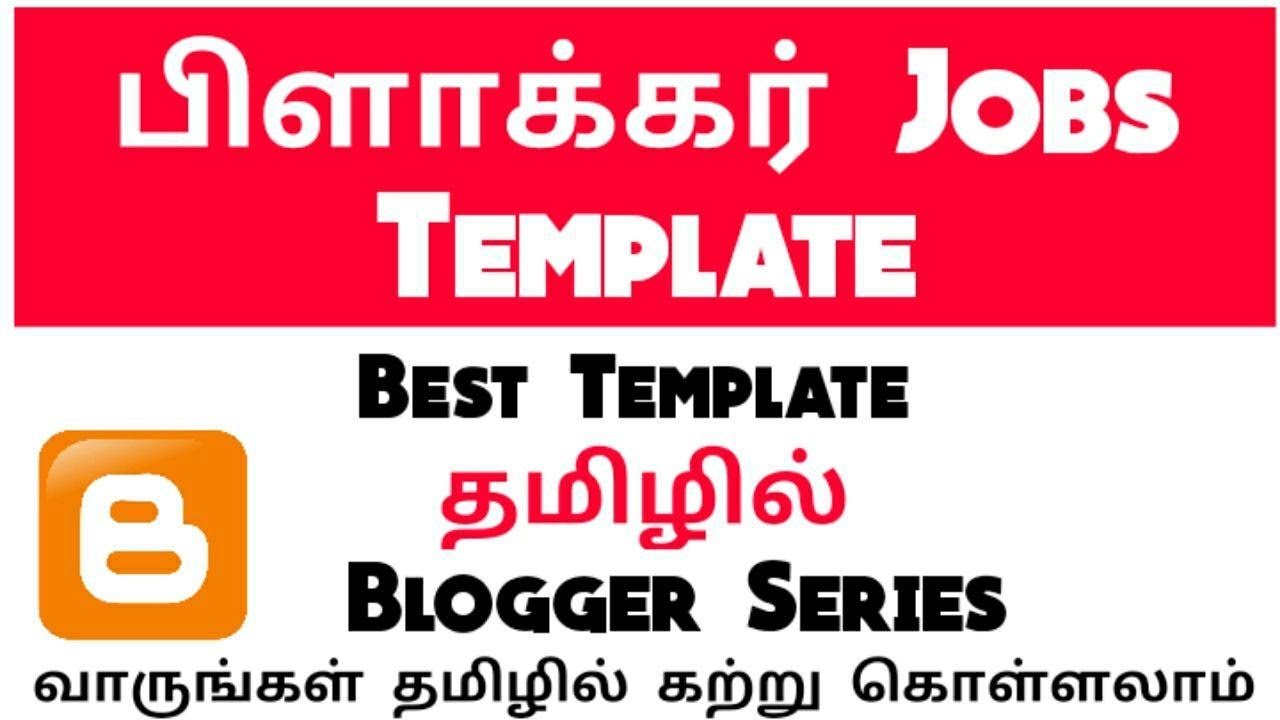 Best Jobs Template For Blogger | Tamil Bloggers - YouTube