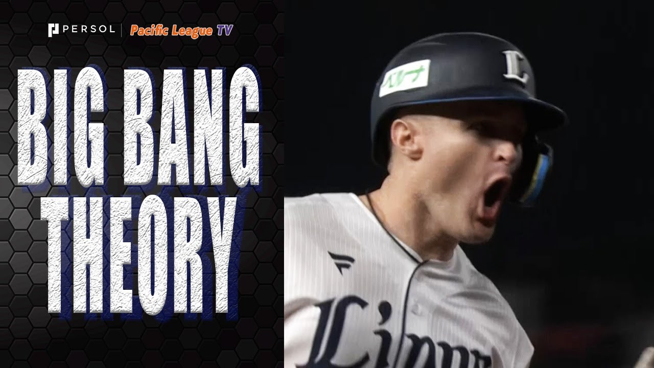 Grand Slam for Tyler Nevin!! - YouTube