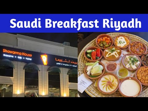 Saudi Breakfast Riyadh | Arabic Traditional Breakfast | Shawarma House ...