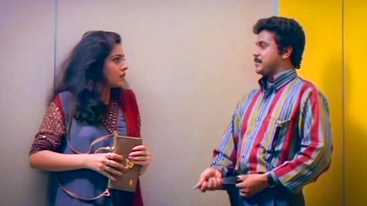 ദിലീപേട്ടന്റെ പഴയകാല തകർപ്പൻ കോമഡി | Dileep Comedy Scenes | Malayalam ...