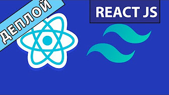 React+Tailwind my_bank #9 2023 #reactjs #проект #django #js #python ...