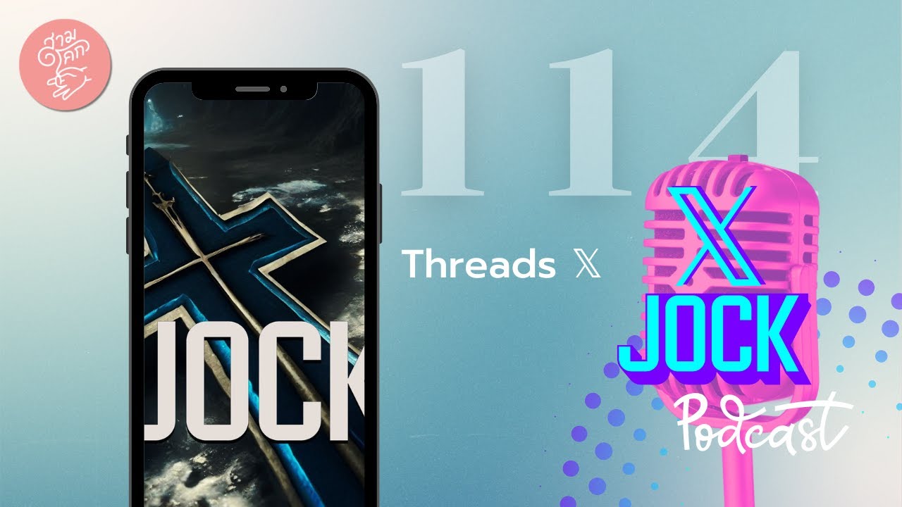 TECHJOCK 114 : 𝕏JOCK Threads 𝕏 - YouTube