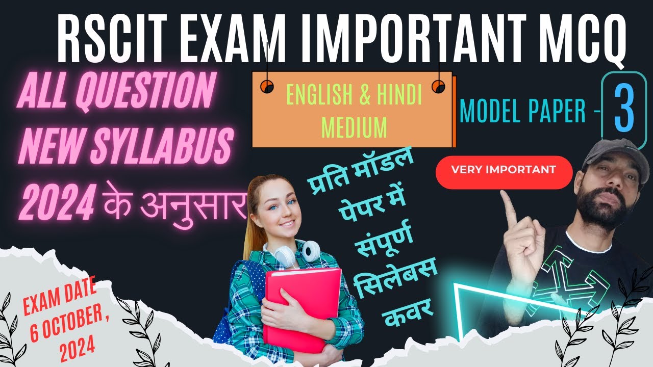 RSCIT Exam Model Paper-3 | RSCIT Exam Important Question | RSCIT ...