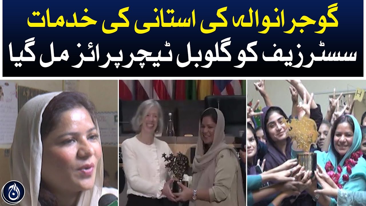 Pakistani teacher awarded global prize for educating indigent children ...