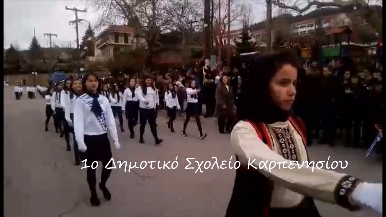 ΠΑΡΕΛΑΣΗ 25 ΜΑΡΤΙΟΥ 2018 - YouTube