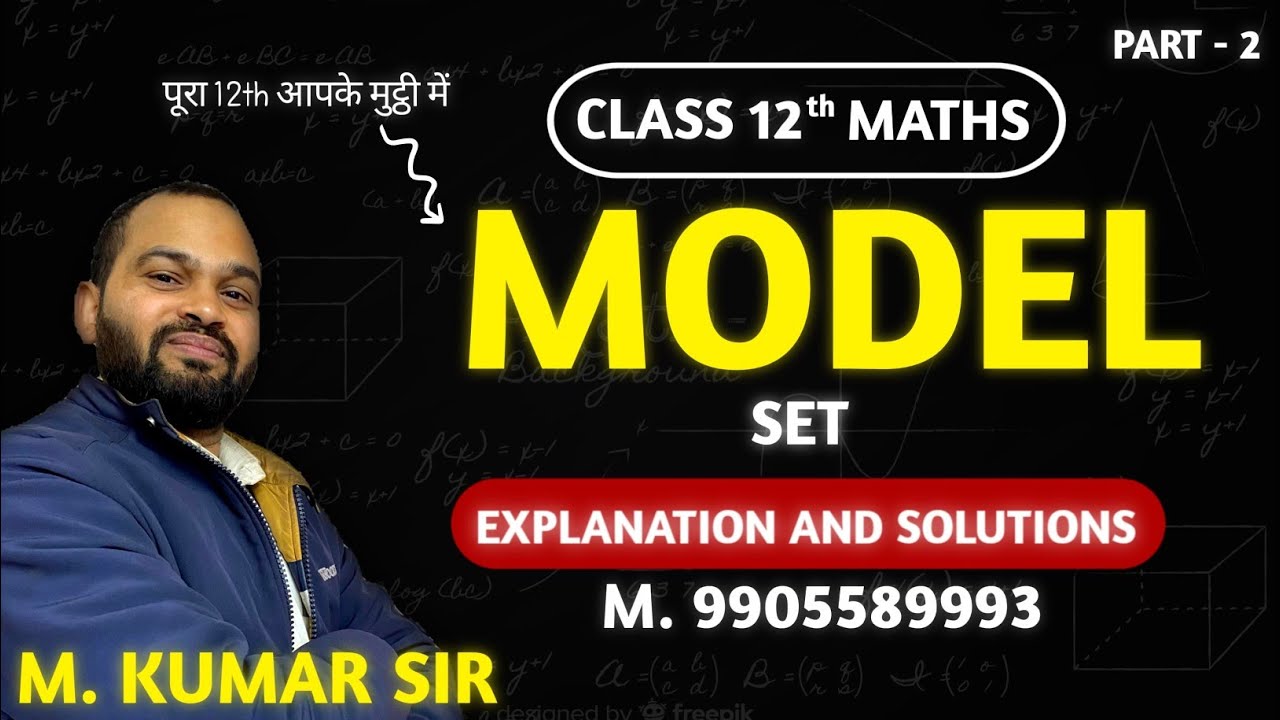 Model set 2024 , part-2 , M Kumar sir, , coming soon Solution of ...