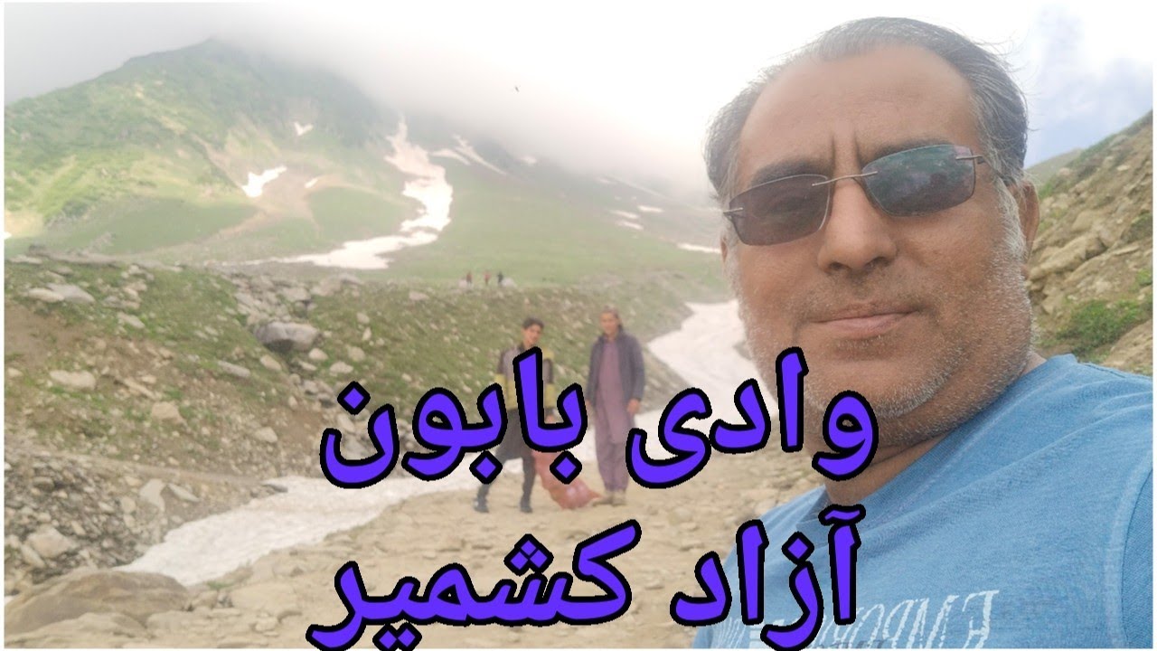 The Hidden Secrets of Baboon Valley | Unveiling Azad Kashmir's Travel ...