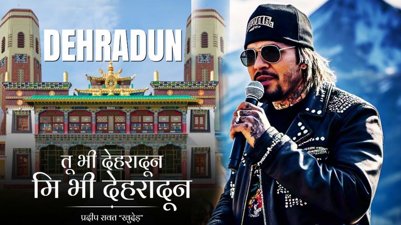 Satirical Hindi Grahwali Rap song Tu Bhi Dehradun, Mi Bhi Dehradun ...