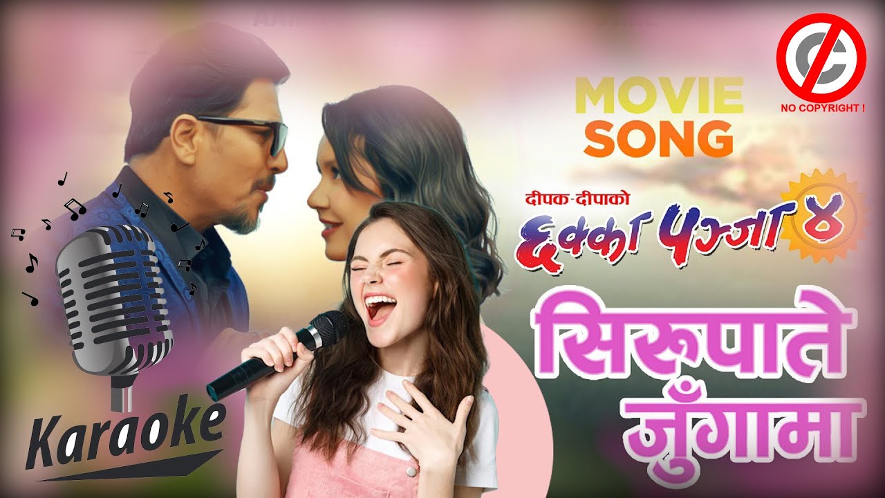 SIRUPATE JUNGAMA | Karaoke Nepali Music Track | | CHHAKKA PANJA 4 ...