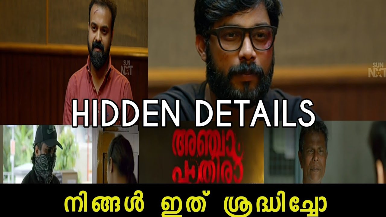 Anjaam Pathira Hidden Details And Loophole Detailing -Should Watch ...