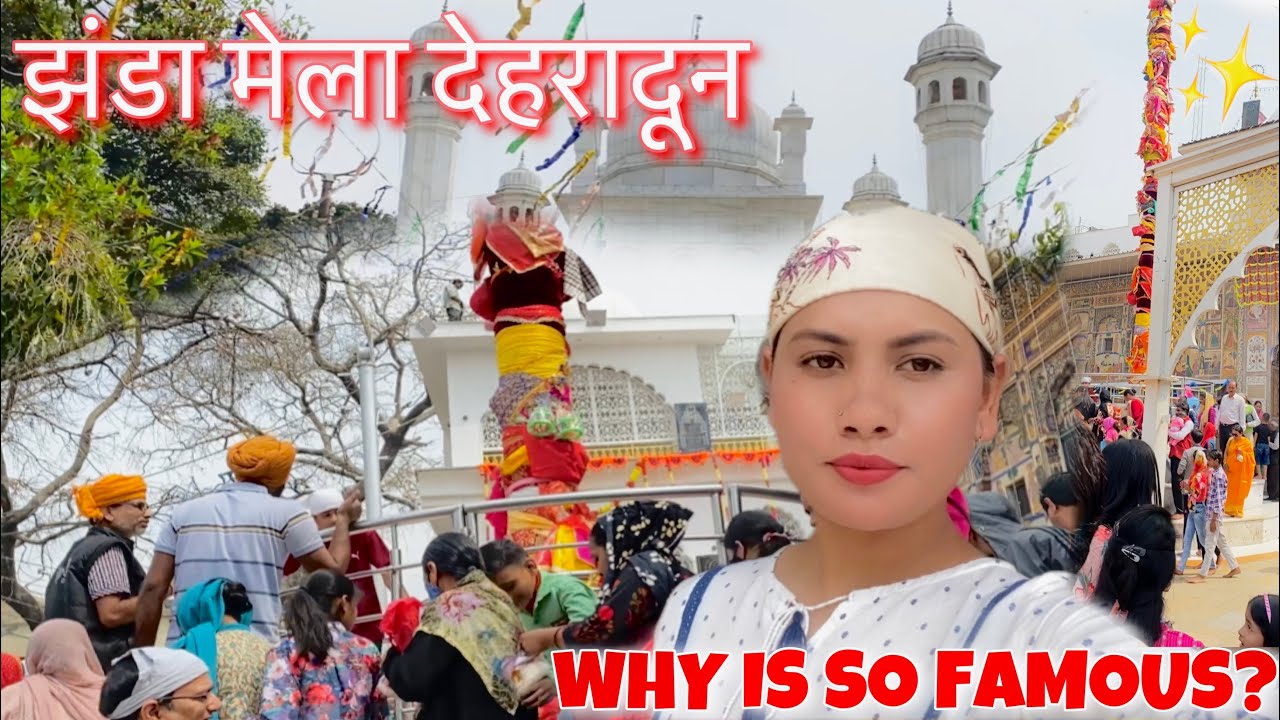 jhanda mela dehradun | Jhanda mela dehradun history | gurudwara jhanda ...