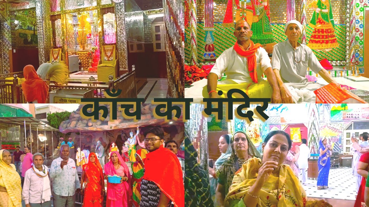 The Amazing Shri Krishna Pranami Paramdham Mandir || Let's Vlog # ...