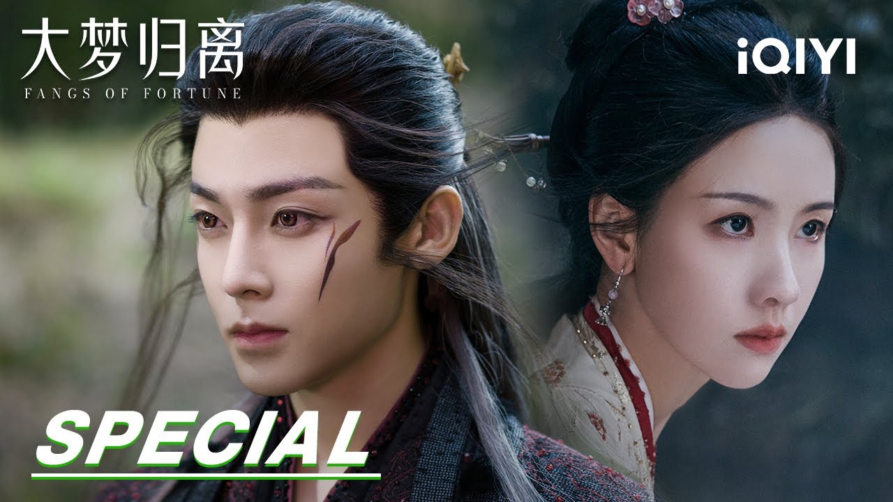 EP18-20 Special: Wen Xiao was kidnapped, Li Lun finally disappeared ...