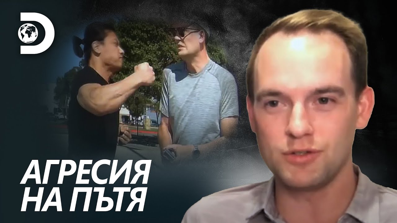 Бой на паркинга Агресия на пътя Youtube