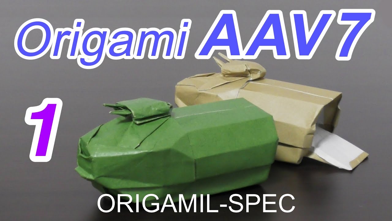 Origami Assault Amphibious Vehicle AAV7 tutorial, English version, part ...