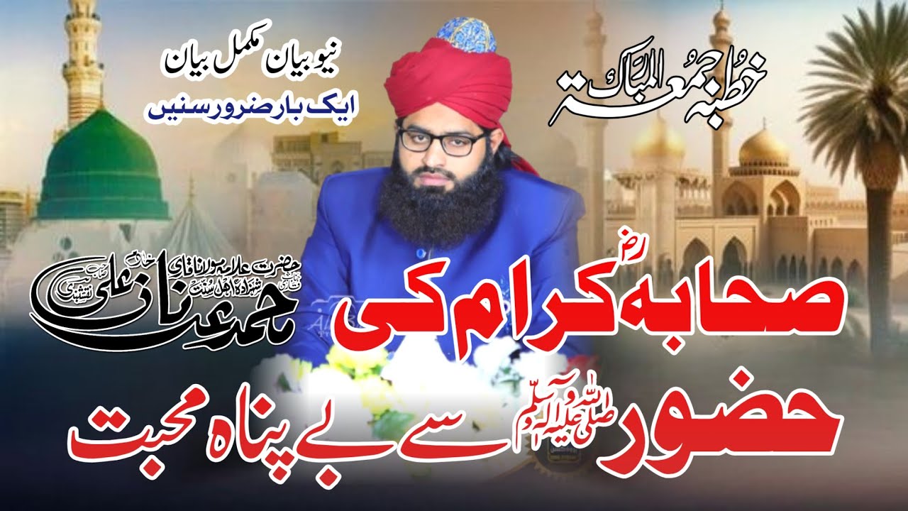 Gange Badar By Muhammad Adnan Ali Khadim Naqshbandi - YouTube