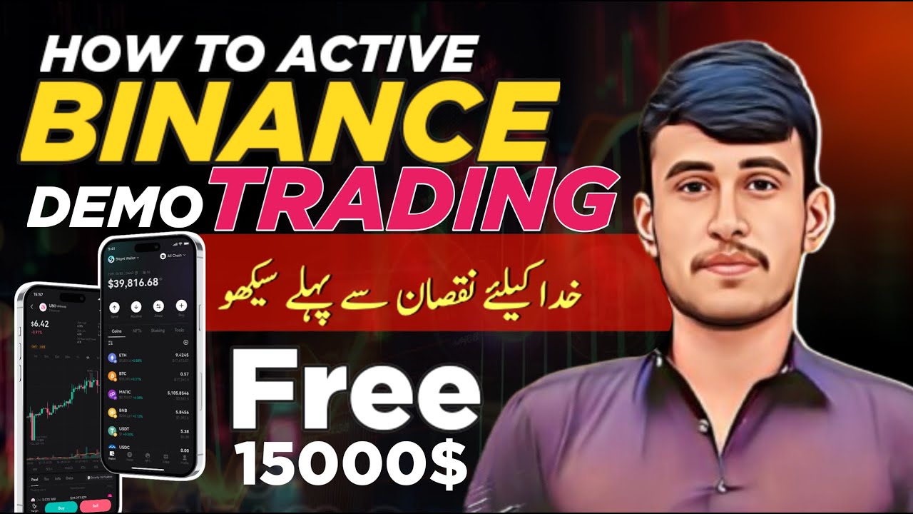 How to Create Demo Account on Binance | Demo Trading on Binance | Mock ...