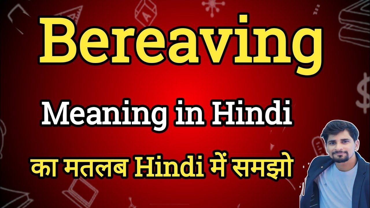 Bereaving Meaning in Hindi | Bereaving Ka Matlab kya Hota hai| English ...