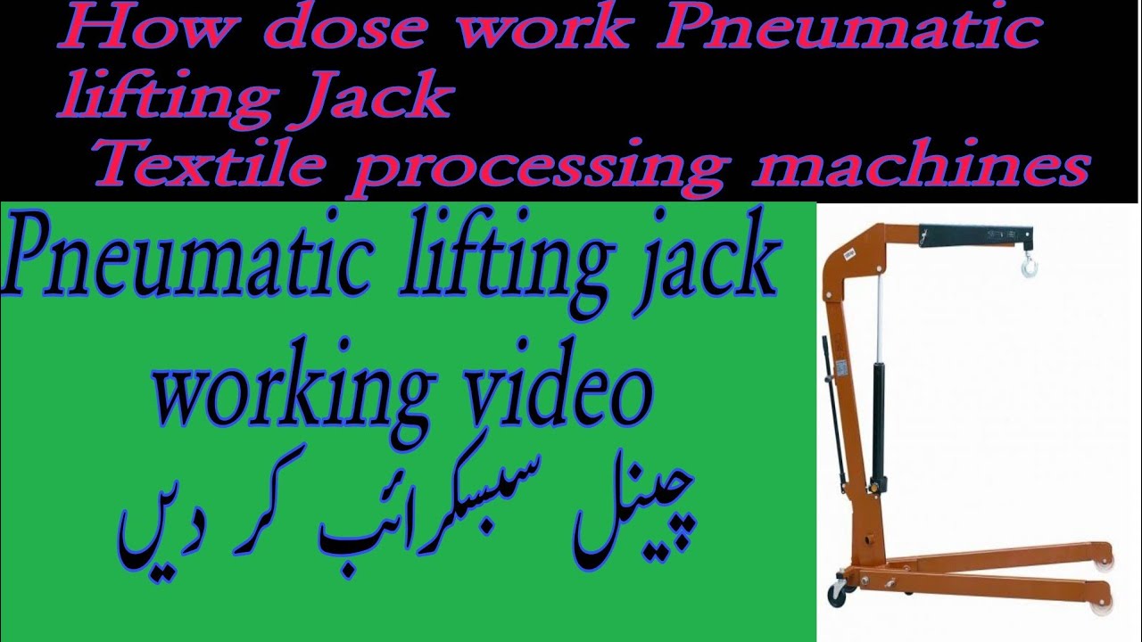 Textile Processing machines batcher roll lifting jack working - YouTube