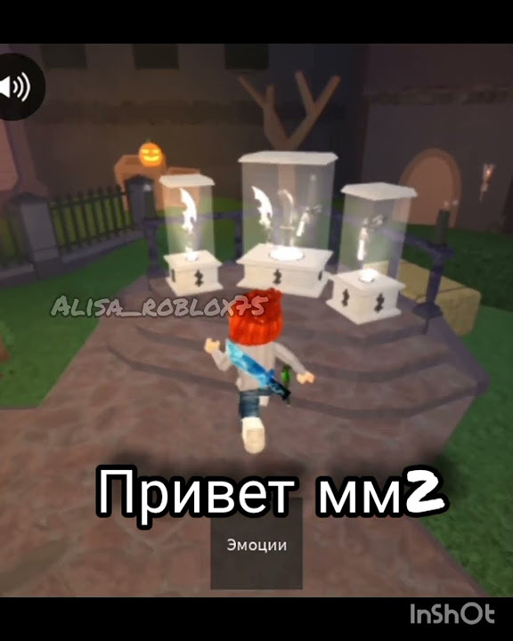 Самый дорогой магазин роблокса мм2 роблокс Roblox Mm2 Youtube