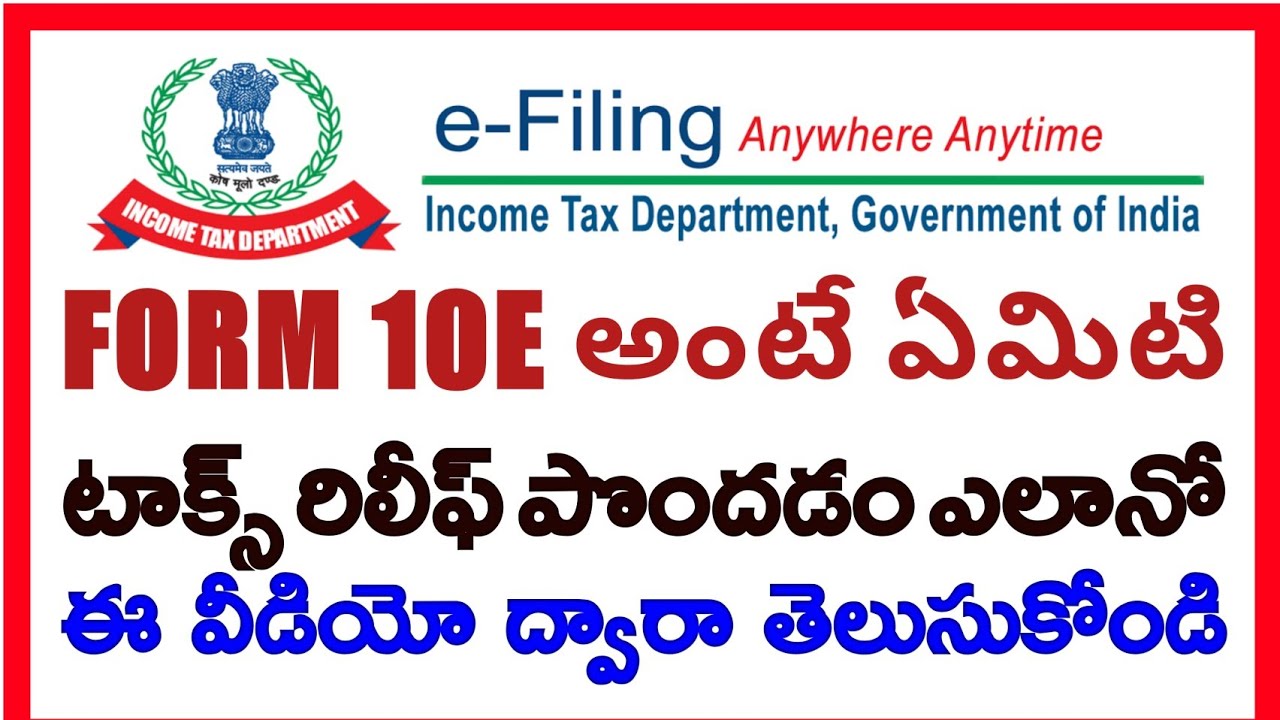 WHAT IS FORM 10E INCOMETAX RELIEF APTEACHERS FORM10E YouTube