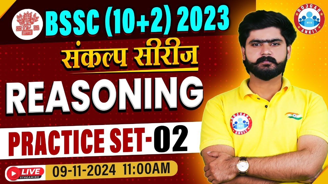 Bihar SSC Inter Level Reasoning Classes 2024 | Reasoning Practice Set ...