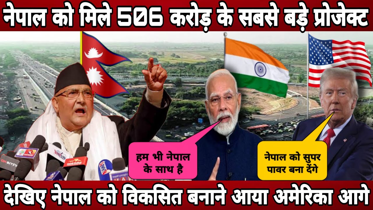 Nepal find 506 billion dollar for mega projects & development ! Nepal ...