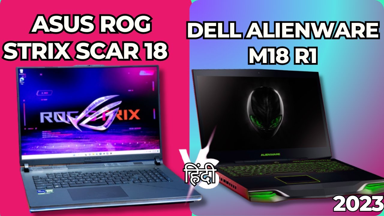 Dell Alienware m18 R1 vs ASUS ROG Strix Scar 18 - Which One is Best ...