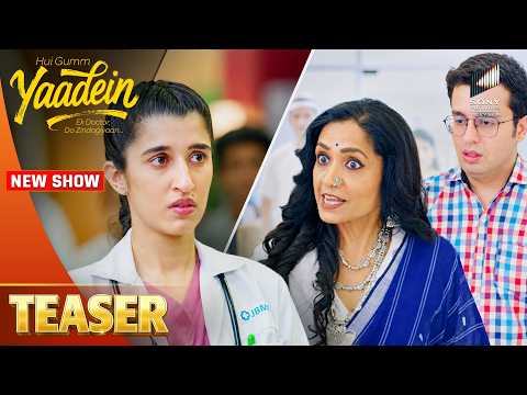 Dr. Ananya Ab Hospital Mey Kaam Kaise Kar Payengi? | Yaadein | Episode - 45 | Teaser
