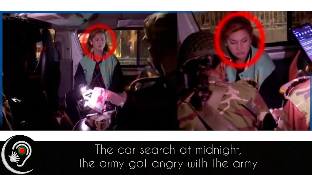 The car search at midnight the army got angry with the army | I.D.M ...