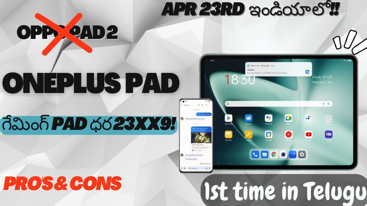 Oneplus Pad Unboxing in Telugu, First Pad from Oneplus brand | 1st time ...