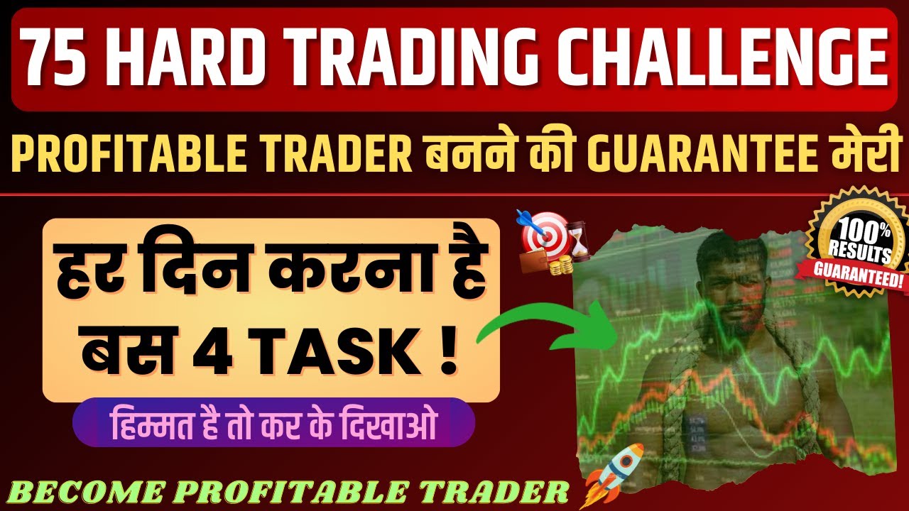 Transform Your Trading Life in 75 Days | Become Profitable Trader | 75 ...