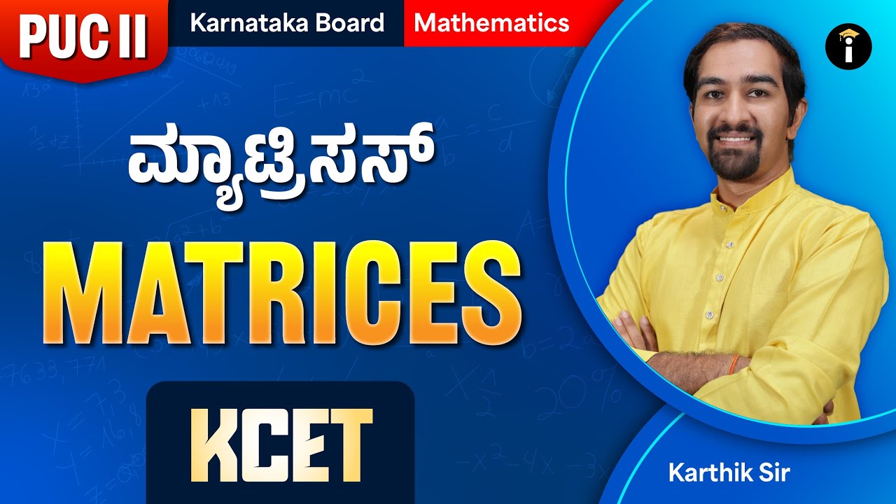 Matrices - 03 | KCET | Karnataka PUC | Mathematics | Class 12th | In ...