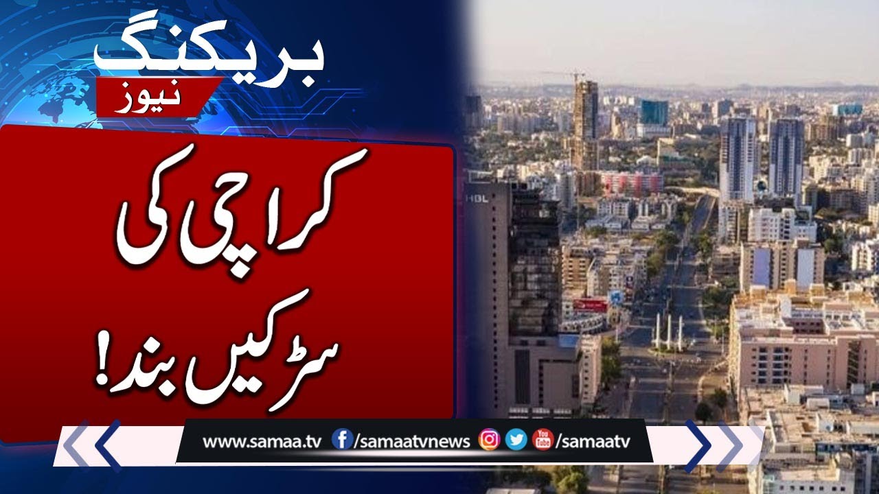 Road Plan Is Set For VIP Protocol For Iranian President In Karachi ...