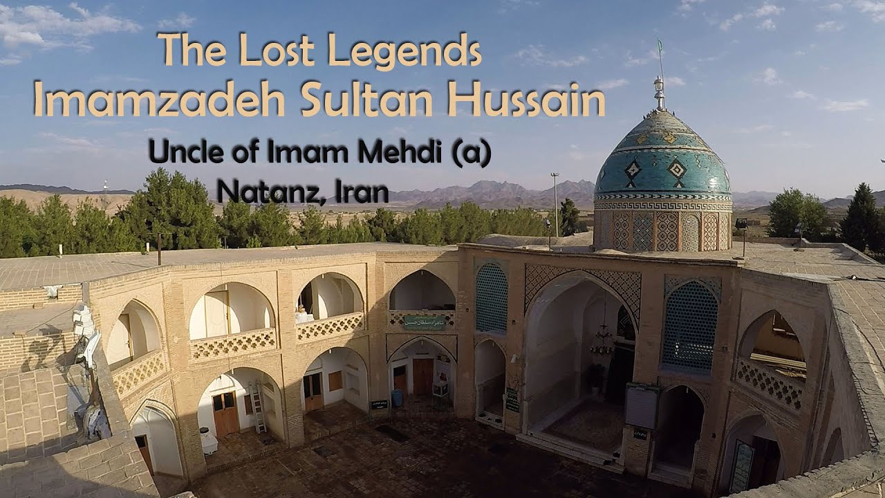 Imamzadeh Sultan Hussain | Son of Imam Ali un-Naqi (a) | The Lost ...