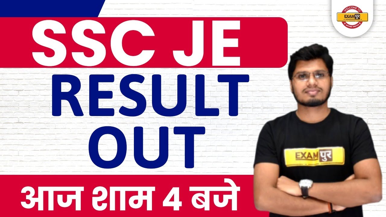 SSC JE Result | SSC JE Final Cut Off 2019 | SSC JE Cut Off | SSC JE ...