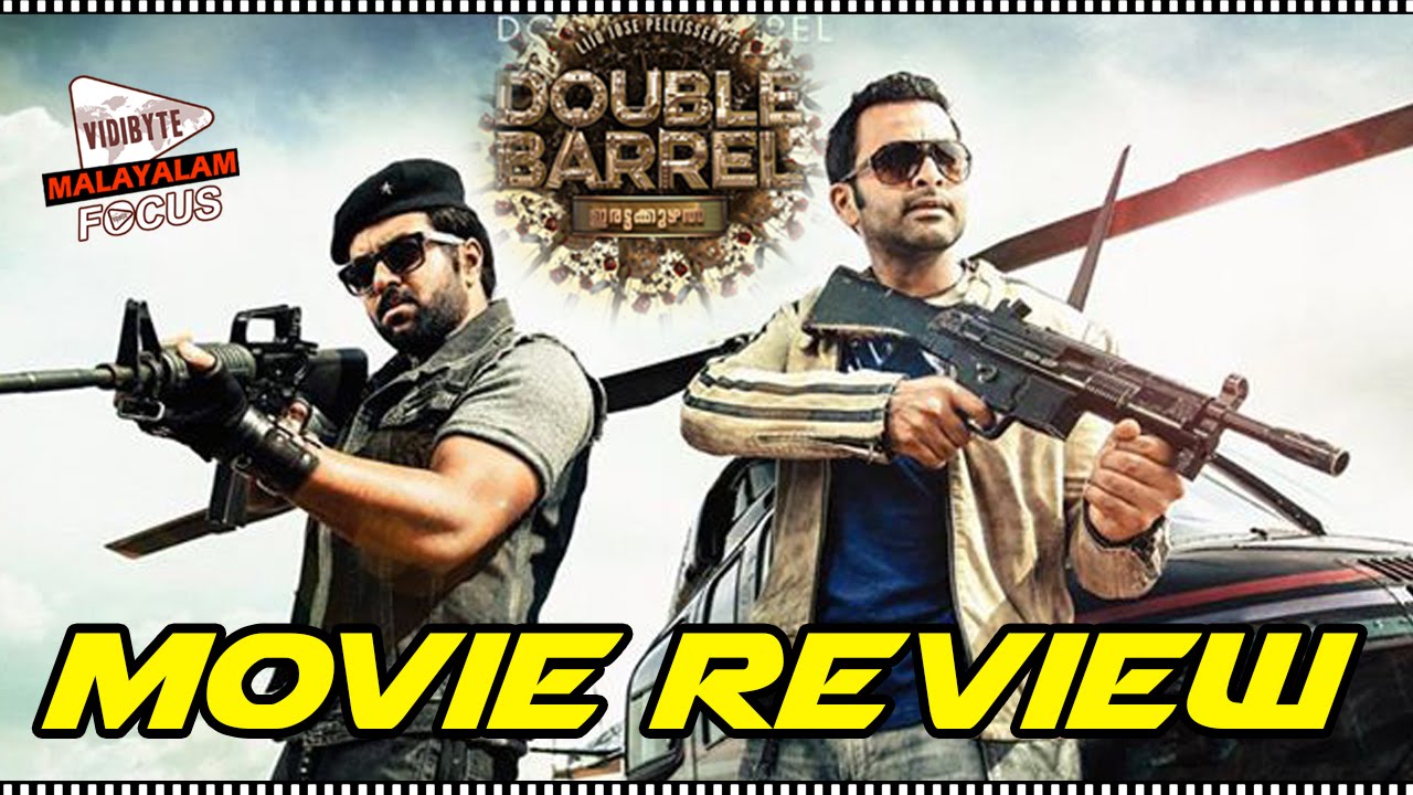 Double Barrel Malayalam Movie Review Prithviraj Indrajith Arya double-barrel-malayalam-movie-review-prithviraj-indrajith-arya